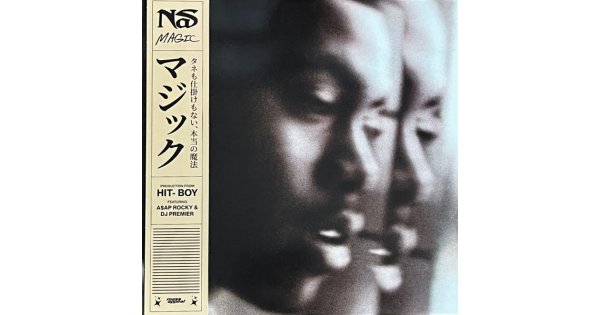 Nas - Magic, LP